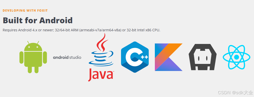 Foxit PDF SDK 9.1.0 for Android-CSDN博客