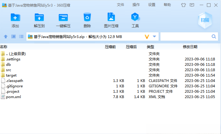 java/php/net/python基于Java宠物销售网站【2024年毕设】-CSDN博客
