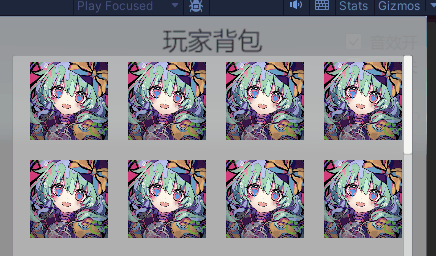 UGUI学习--基础--【组合控件】ScrollBar 滚动条与ScrollView 滚动视图_ugui scrollview-CSDN博客