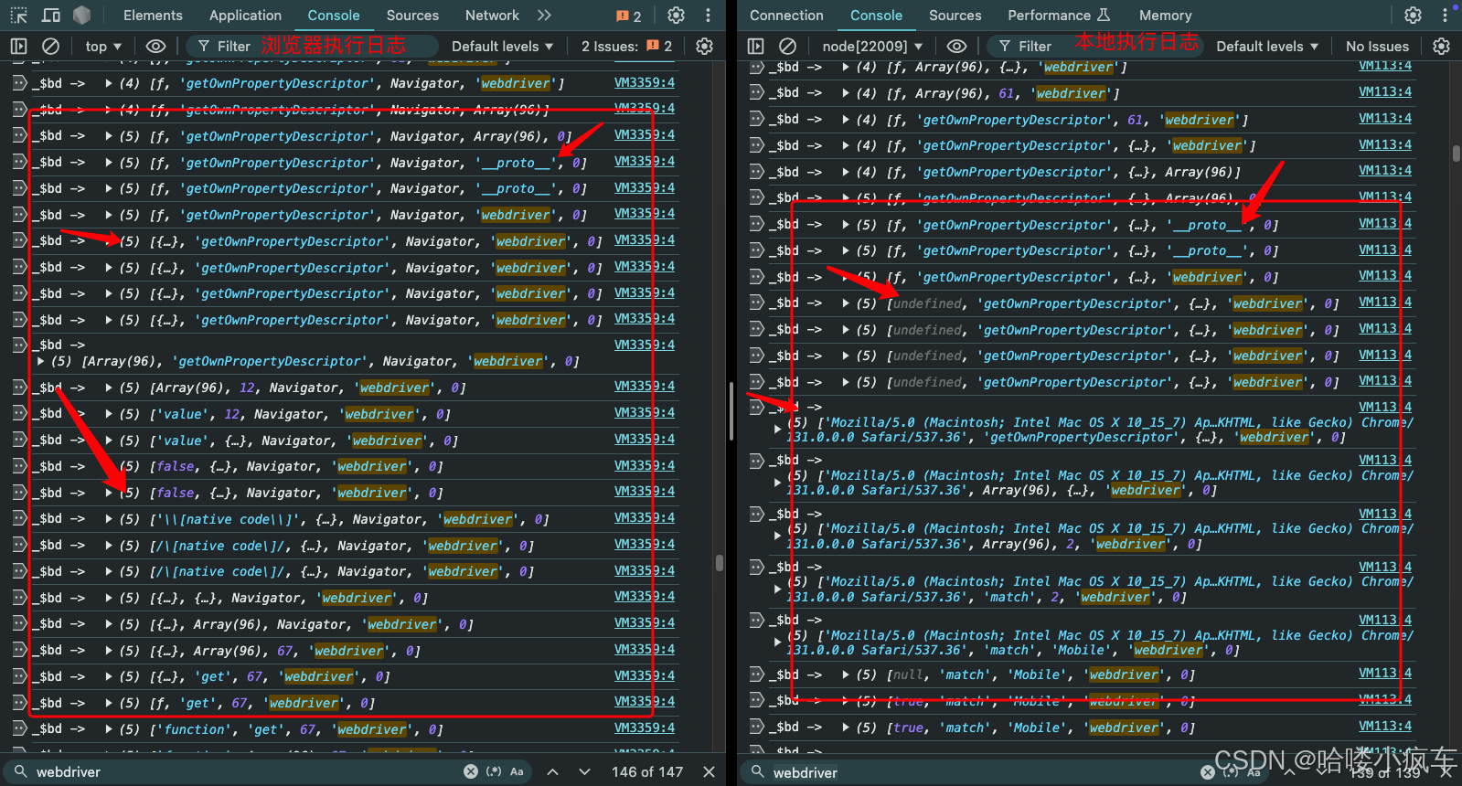 瑞数 VMP 版逆向之补环境详解_瑞数vmp-CSDN博客
