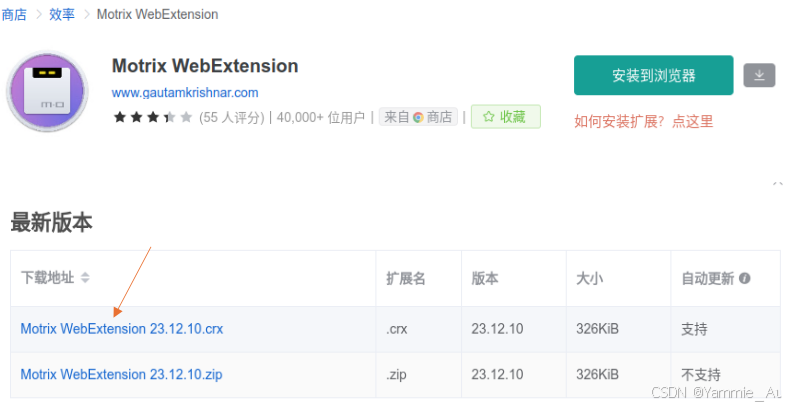 Ubuntu安装Motrix_motrix linux-CSDN博客