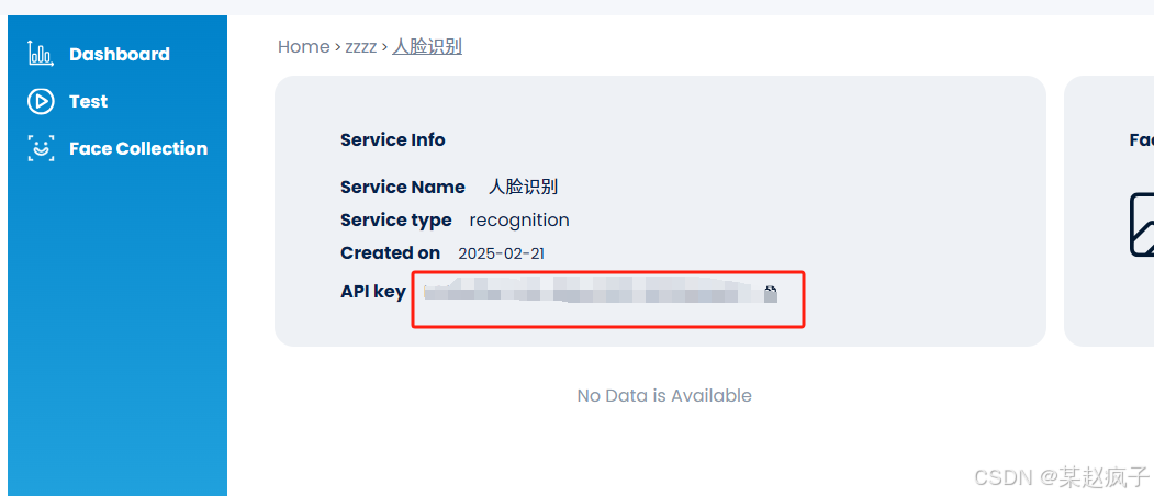 vue2使用人脸识别compreface-javascript-sdk-CSDN博客