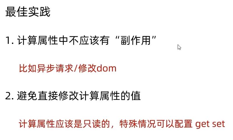 42 Vue3中reactive与ref详解及区别vue3 Ref Reactive Csdn博客