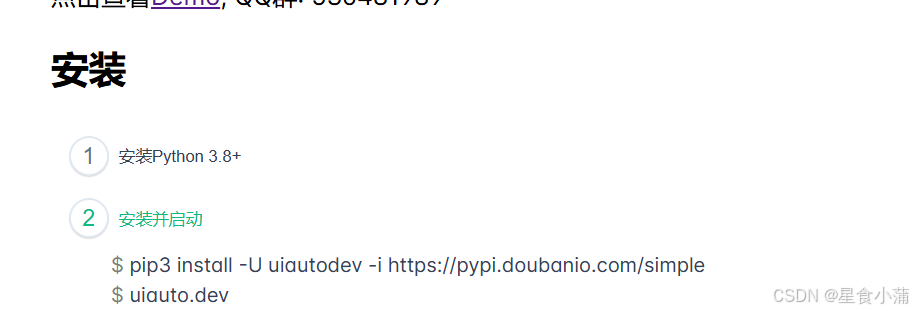 appium2 + python自动化测试 配置_mac python 安卓 appium2 自动化环境搭建-CSDN博客