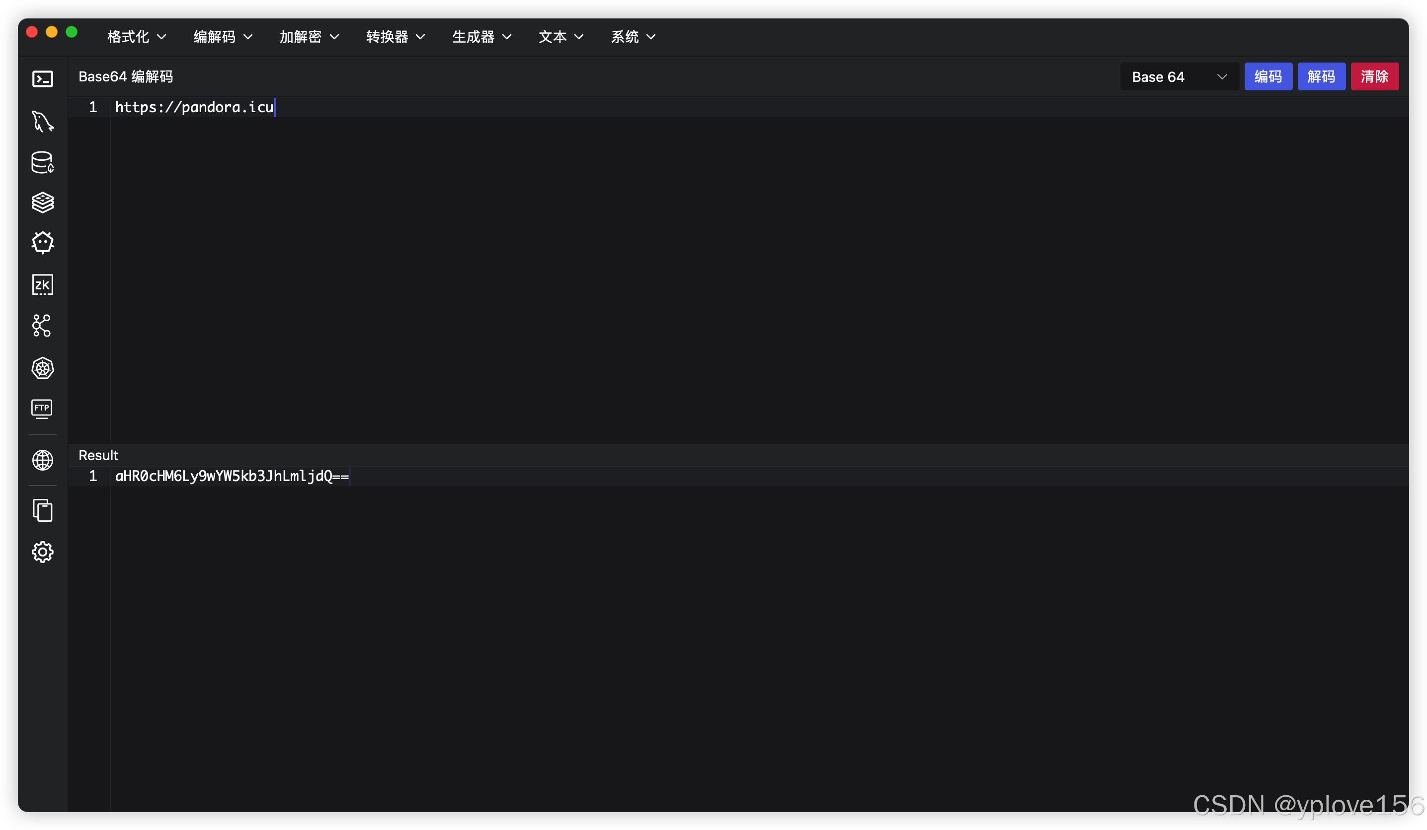 Pandora - 现代，高效的开发者工具箱_pandora tool-CSDN博客