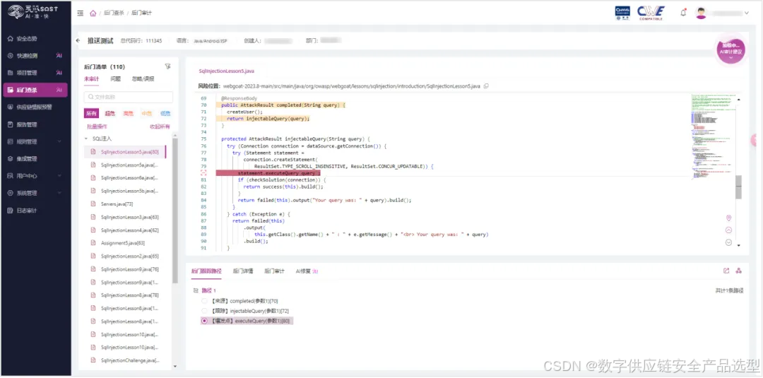 新一代国际化AI智能SAST：悬镜多引擎驱动代码审计平台_ai代码安全审计扫描-CSDN博客