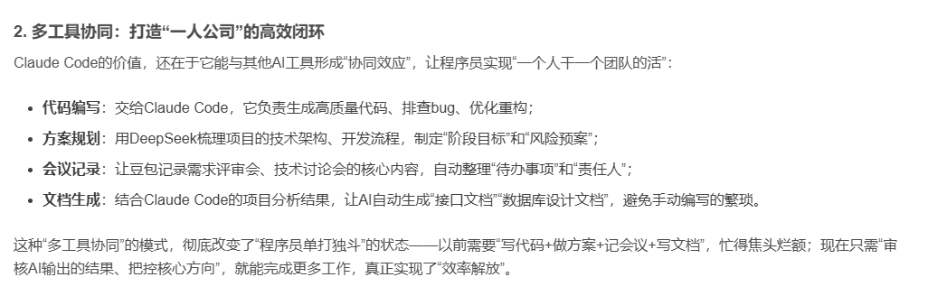 别再为无用AI买单！程序员亲测：900元入手的Claude Code，让代码效率翻番的真相-CSDN博客