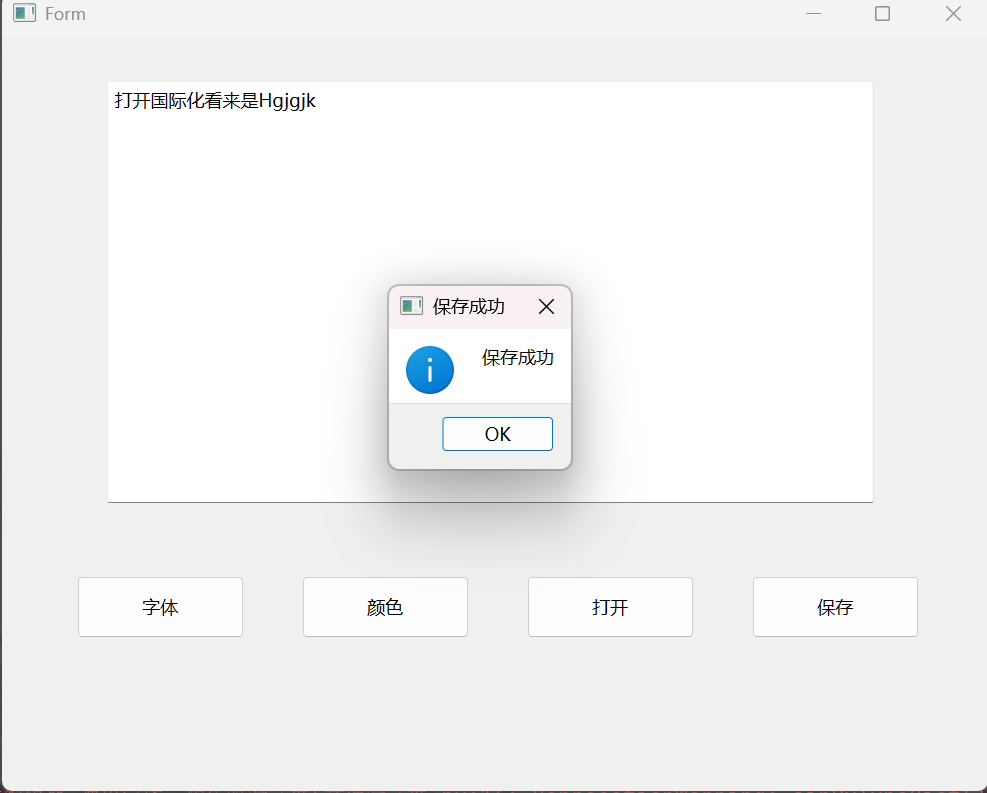 PyQt-Day4-CSDN博客