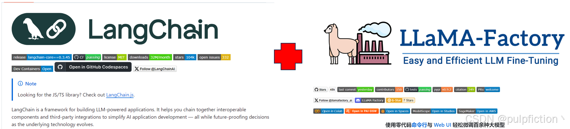当【大模型】遇见本地知识库：【LlamaFactory+LangChain】打造你的“AI百事通” _llama factory langchain-CSDN博客