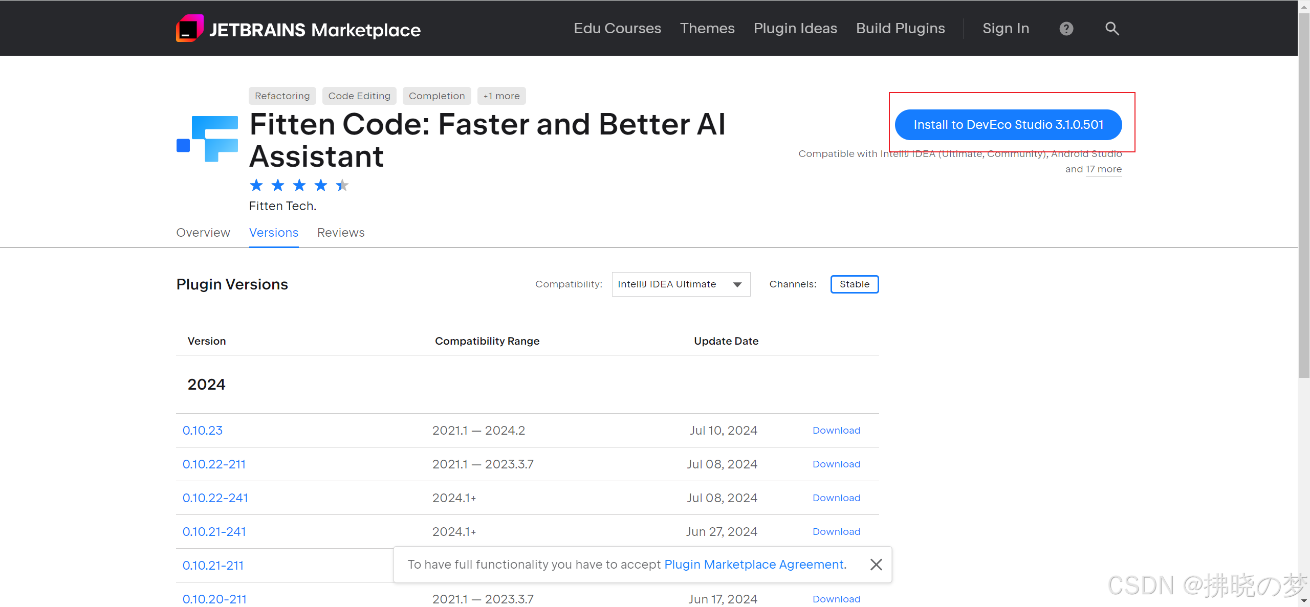 在DevEco Studio安装强力AI插件——Fitten Code_deveco studio ai插件-CSDN博客