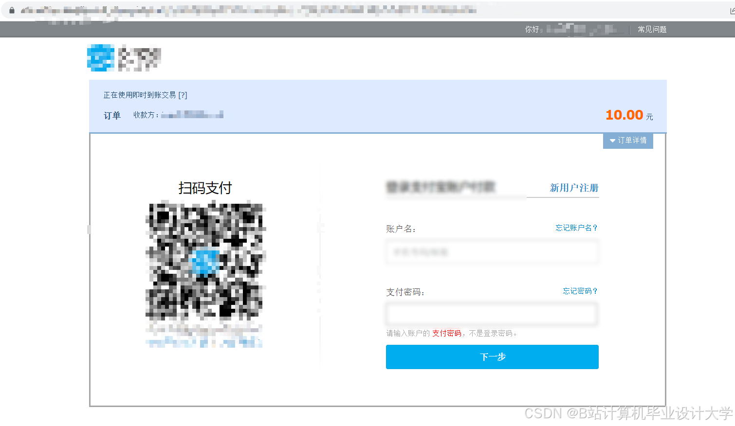 计算机毕业设计hadoopsparkhive视频推荐系统 视频弹幕情感分析 视频可视化源码文档ppt讲解基于spark和hadoop的短视频分析与推荐系统 Csdn博客