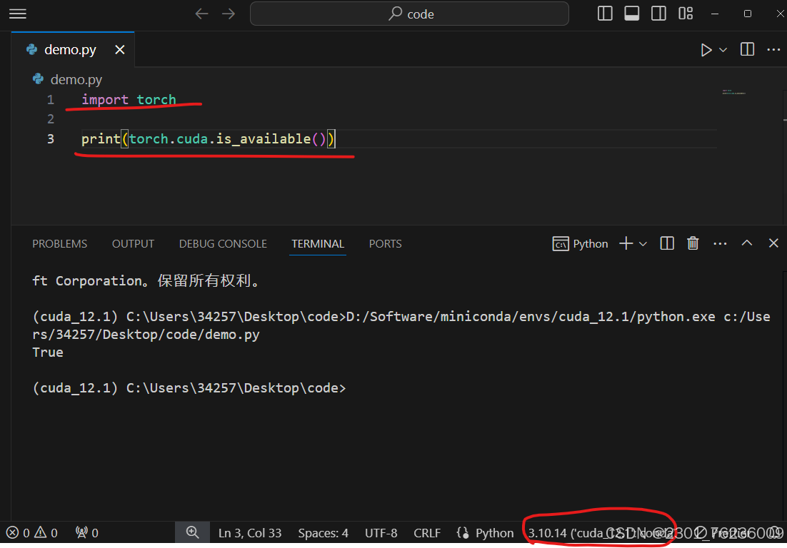 使用MINICONDA 创建pytorch环境_miniconda创建python虚拟环境-CSDN博客