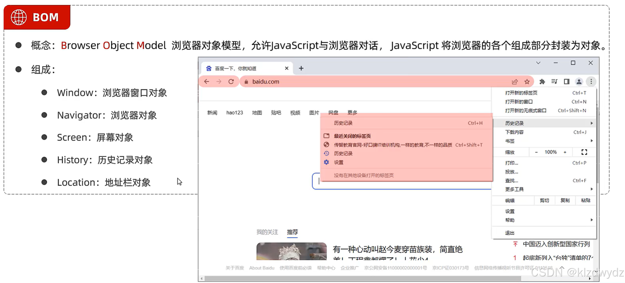 javaweb_java web-CSDN博客