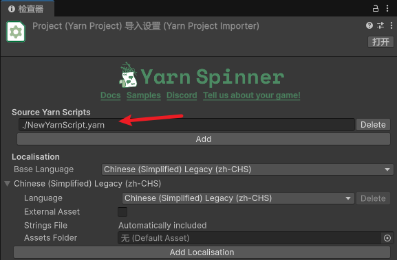 【推荐100个unity插件】对话系统插件——YarnSpinner-Unity插件_yarn spinner-CSDN博客