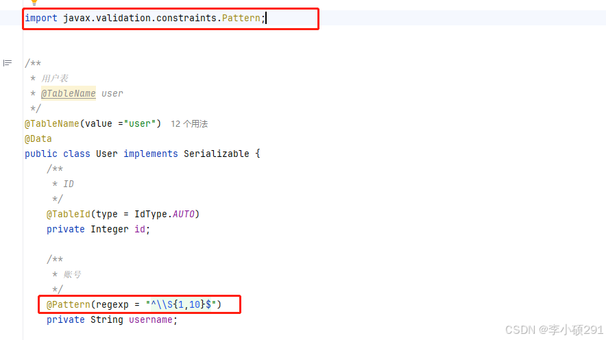 Java中@Pattern注解不能使用，导入validation依赖解决_validation怎么导入-CSDN博客