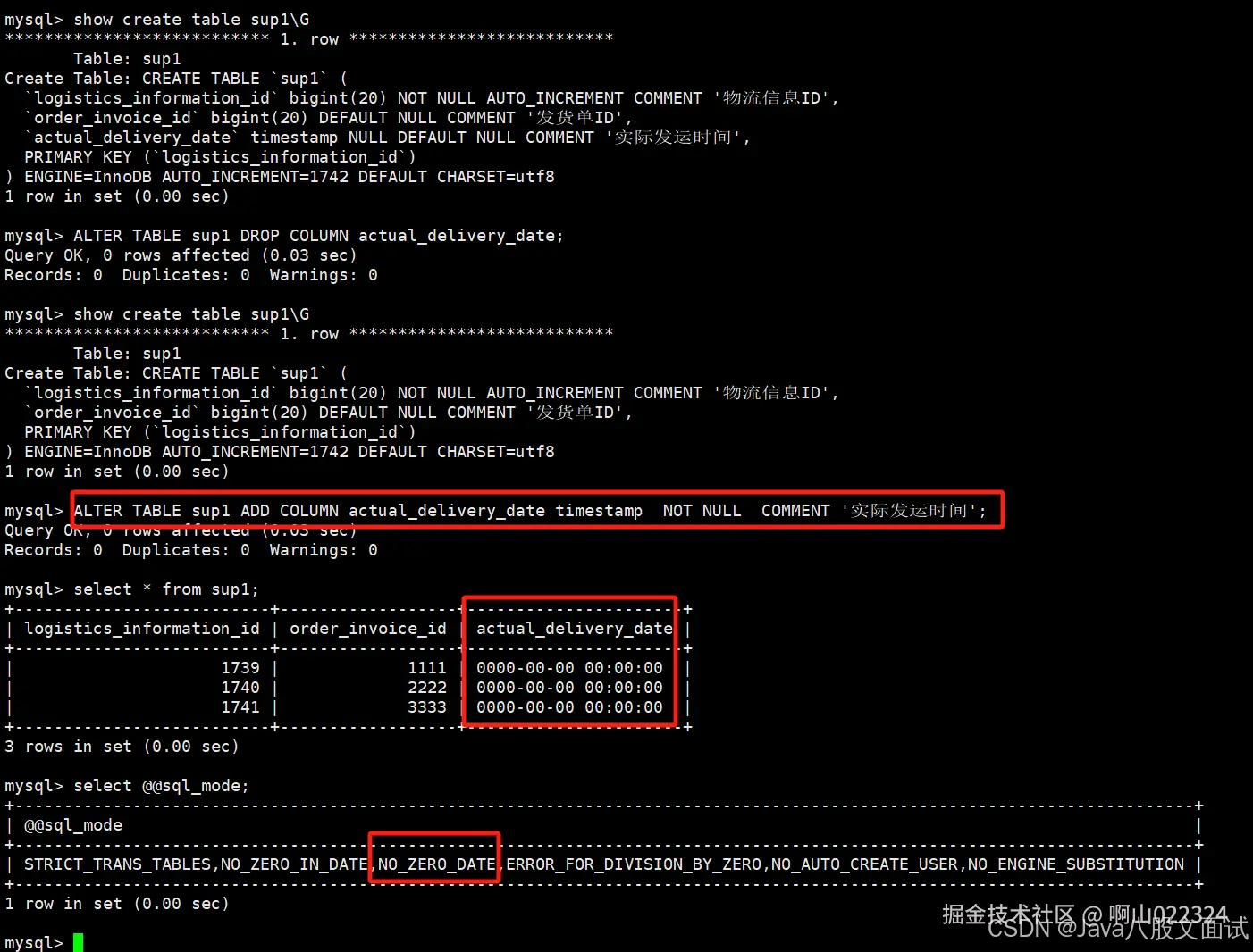 Mysql中踩到的坑之timestamp数据类型mysql Timestamp Csdn博客