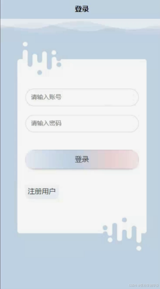Pythonflask计算机毕业设计广西文化传承小程序的设计与实现（程序开题论文） Csdn博客