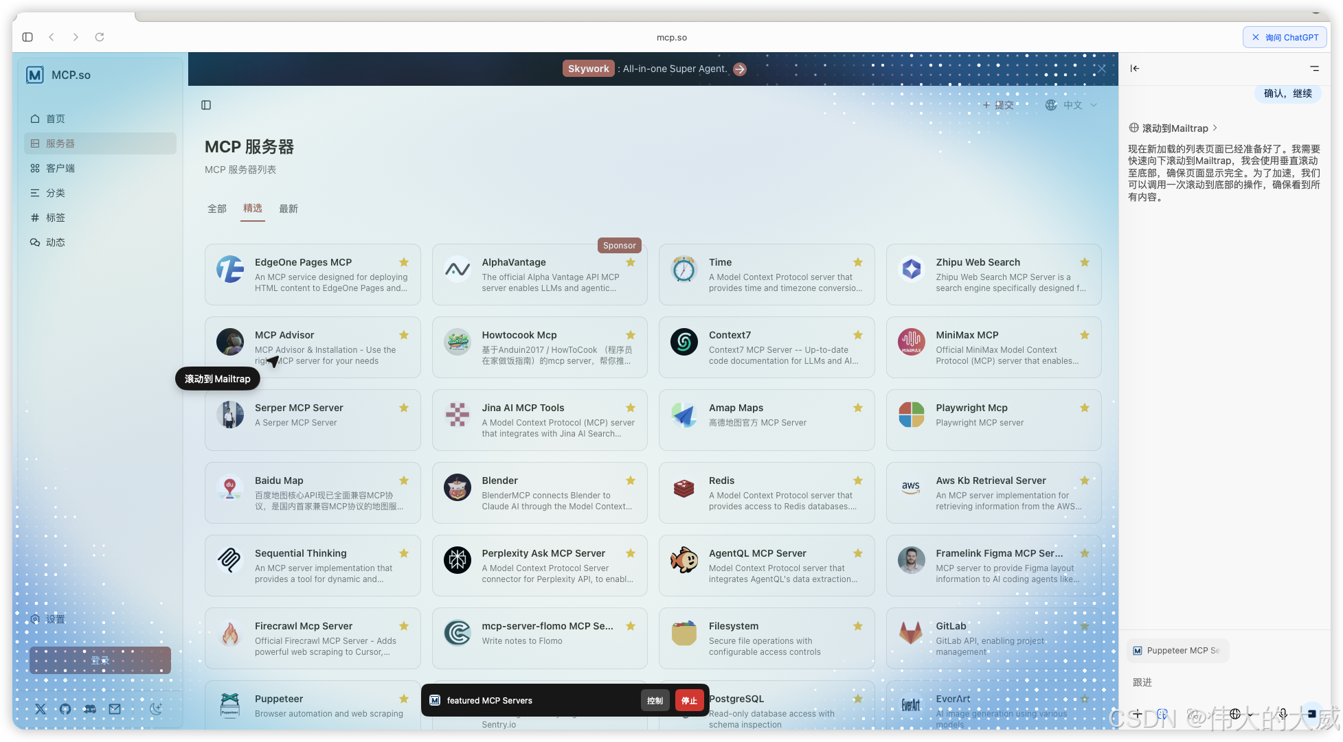Vibe 编程与 Happy Coding：道法术器的实践指南_vibe coding 道法术-CSDN博客