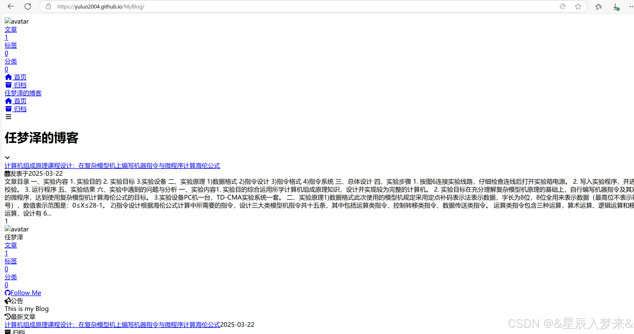 手把手教你搭建基于Hexo+GitHub的个人博客网站_git+hexo-CSDN博客