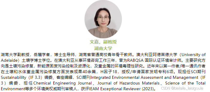 传感器LCA：LCI、LCIA_lci lcia-CSDN博客