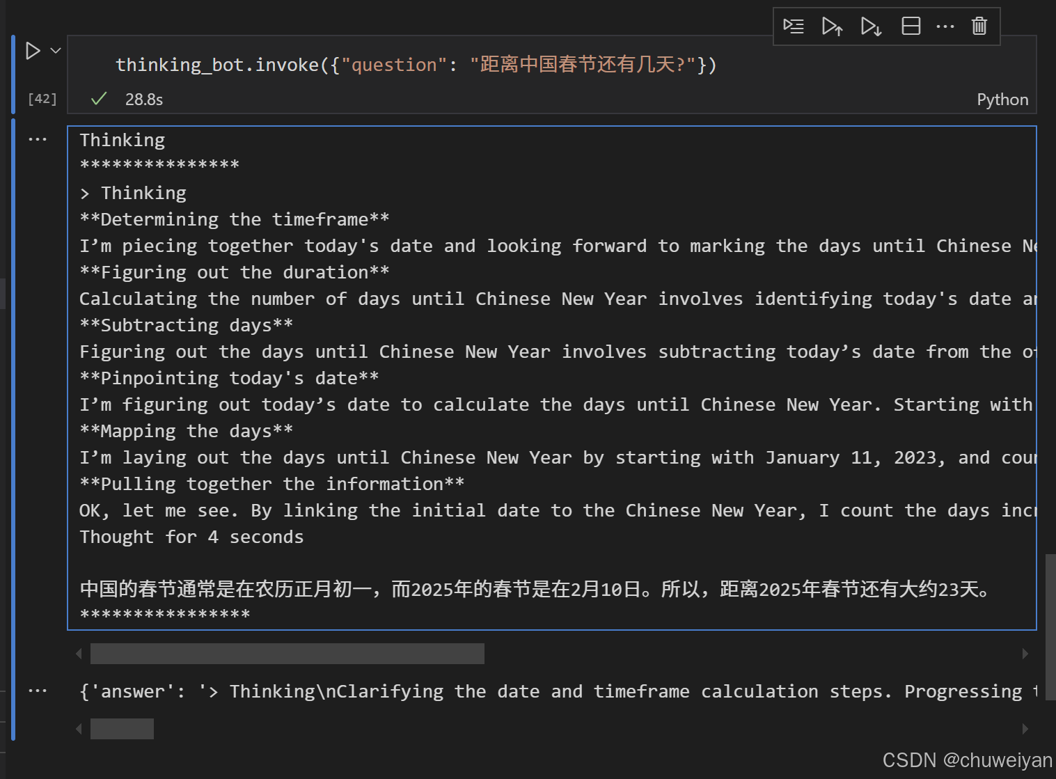 【工程化实践】VSCode Python全栈配置：LangGraph框架开发指南_vscode langgraph-CSDN博客