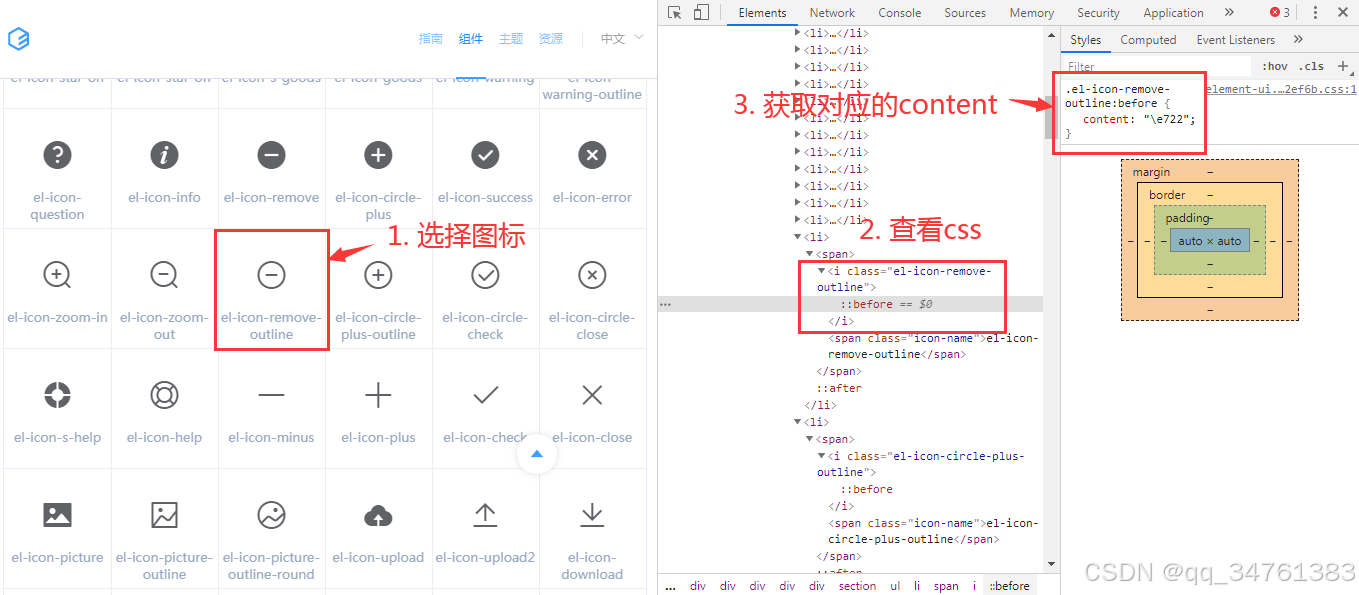 vue + element tree 设置修改组件折叠和展开的图标_el-tree 自定义展开收起图标-CSDN博客