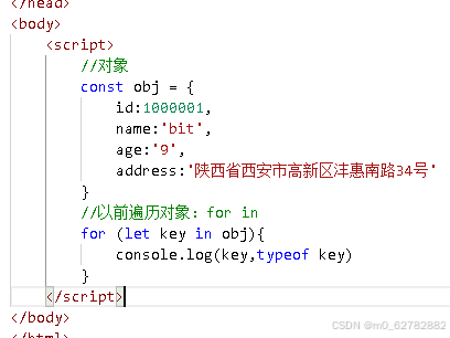vue13--对象的重要方法_vue object.keys-CSDN博客