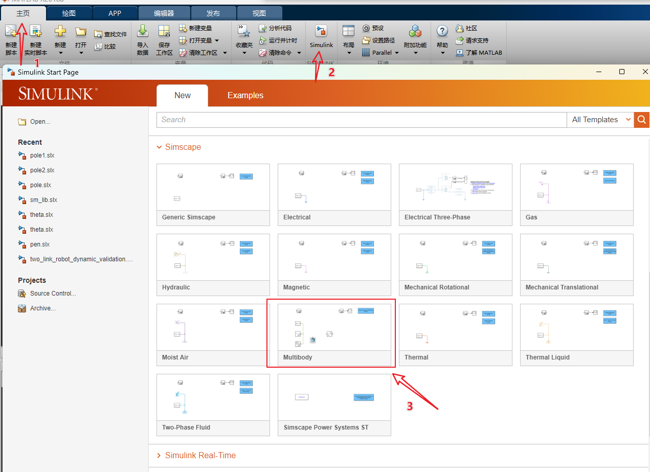 Simscape单摆模型搭建-CSDN博客