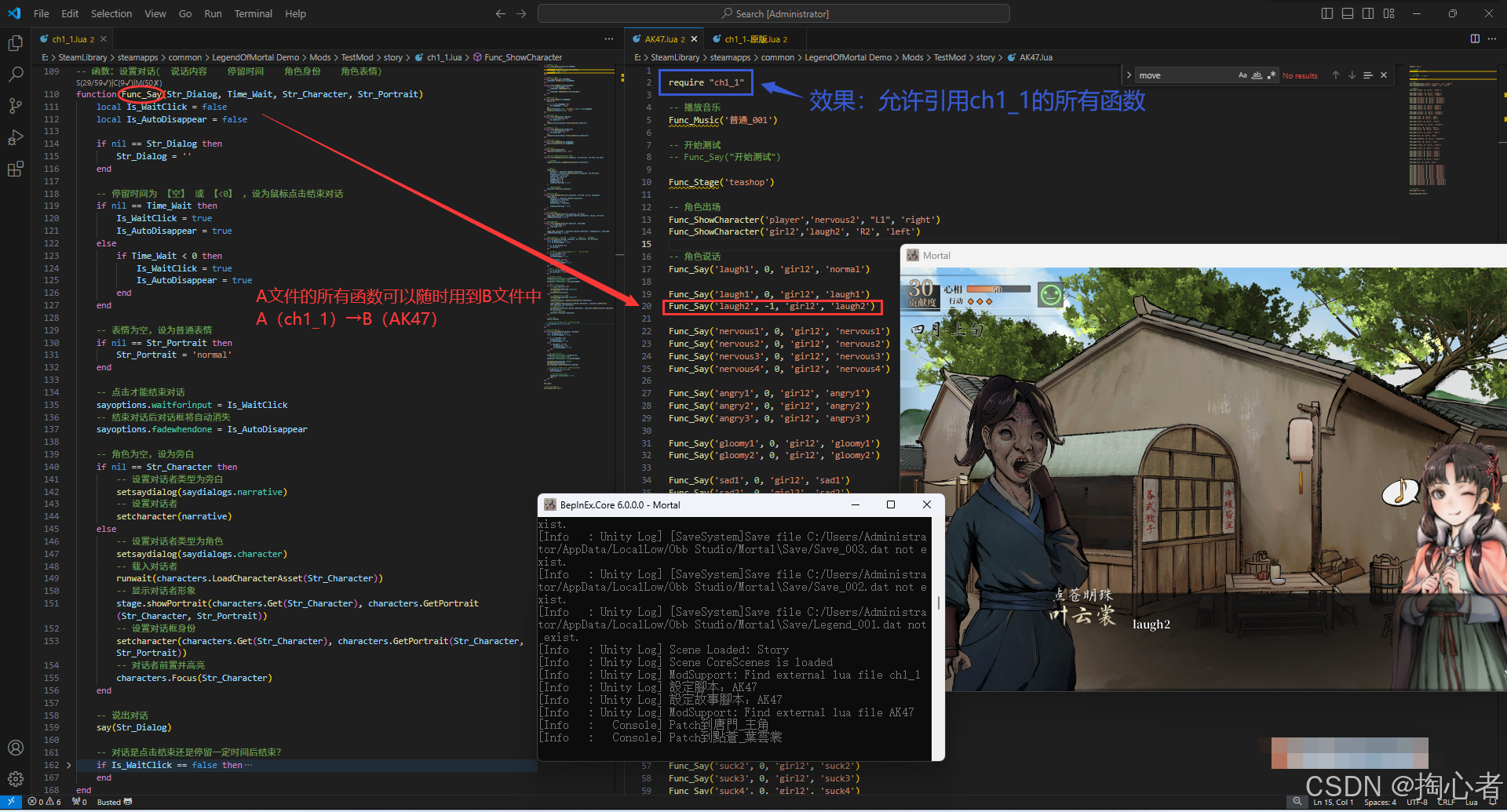 【Lua语言】被坑无数次后，试出require引用函数的简易用法_lua require用法-CSDN博客