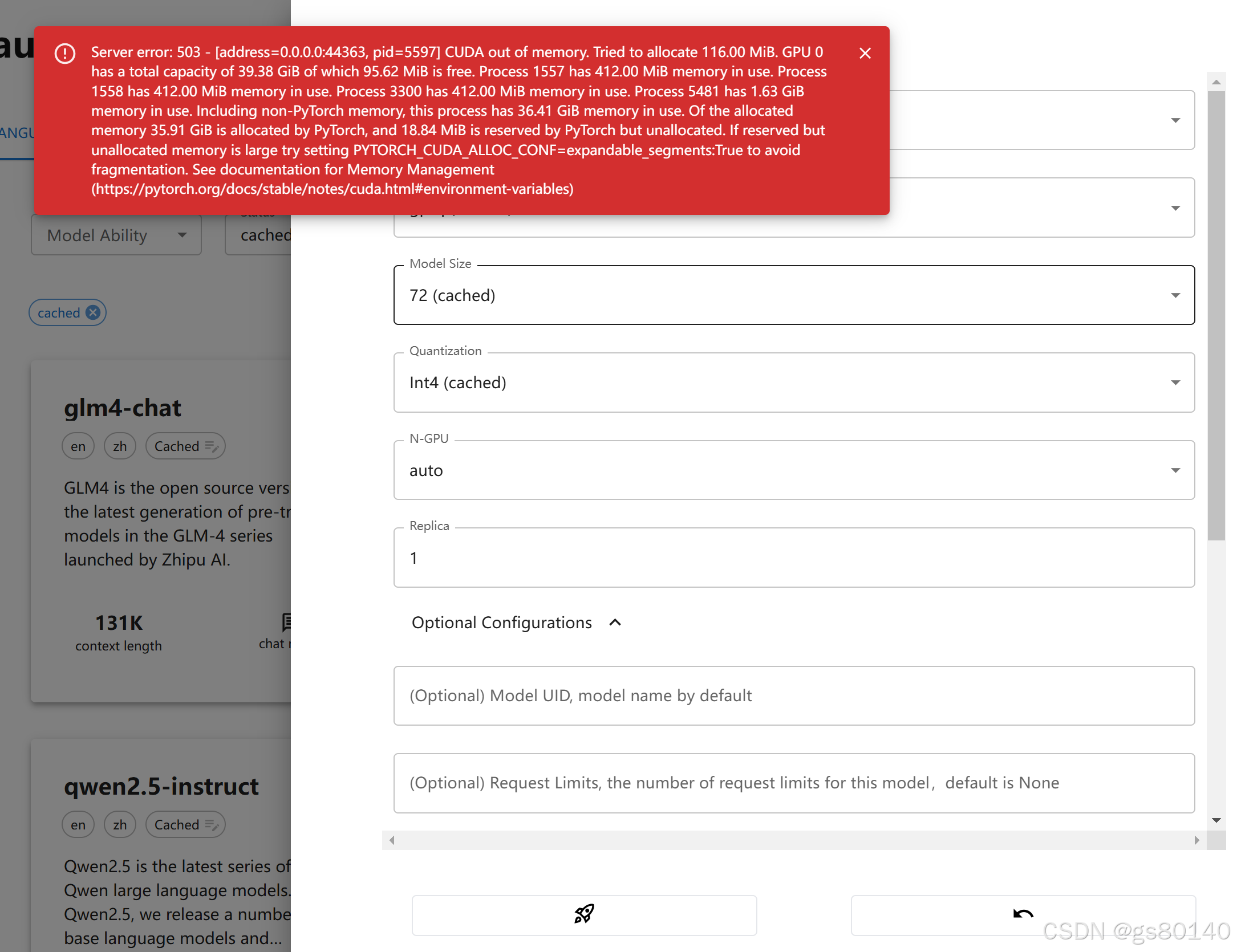 inference 部署模型报错 CUDA out of memory 解决办法_xinference 503-CSDN博客