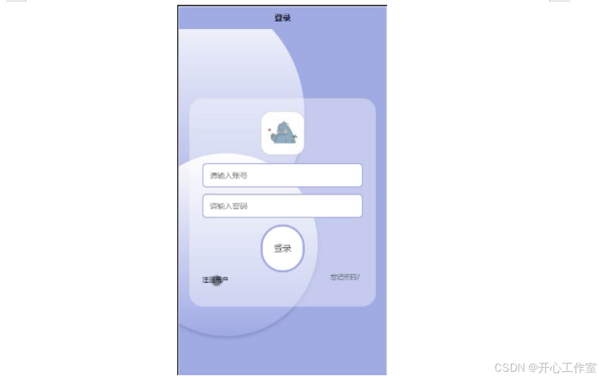 weixin294网络安全科普系统开发与设计+springboot(文档+源码)_kaic-CSDN博客