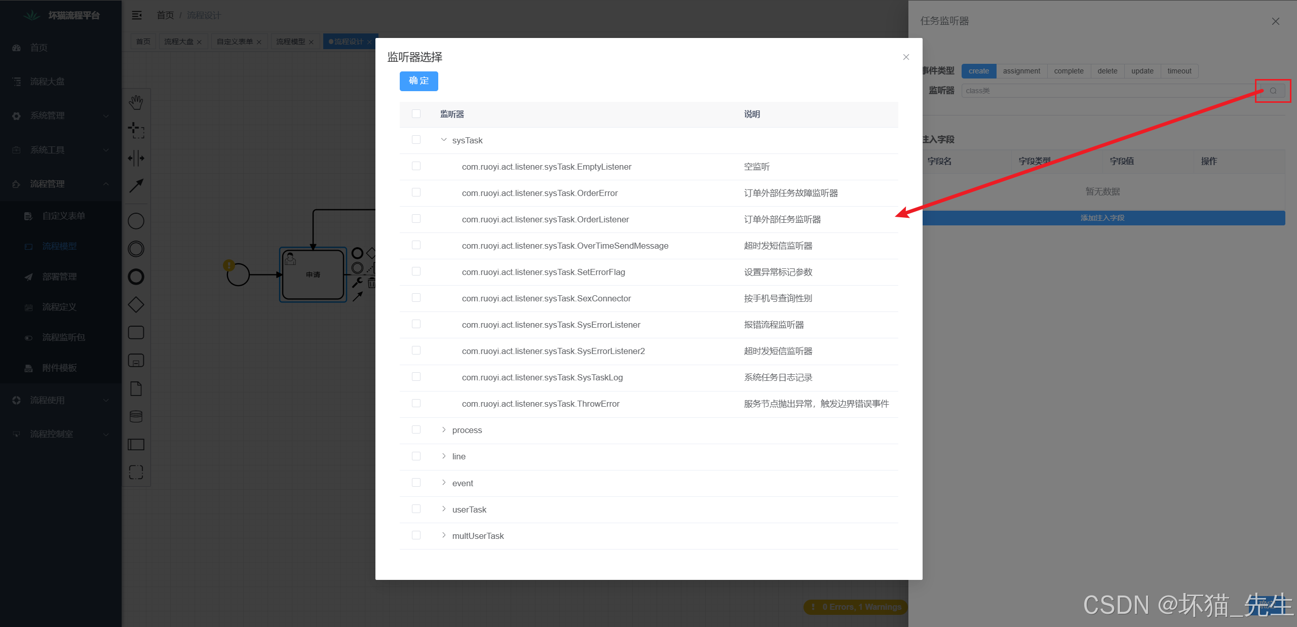 camunda流程平台实战项目 [PRO版]（表单设计器+流程编辑器，零代码创建流程）_vform pro-CSDN博客