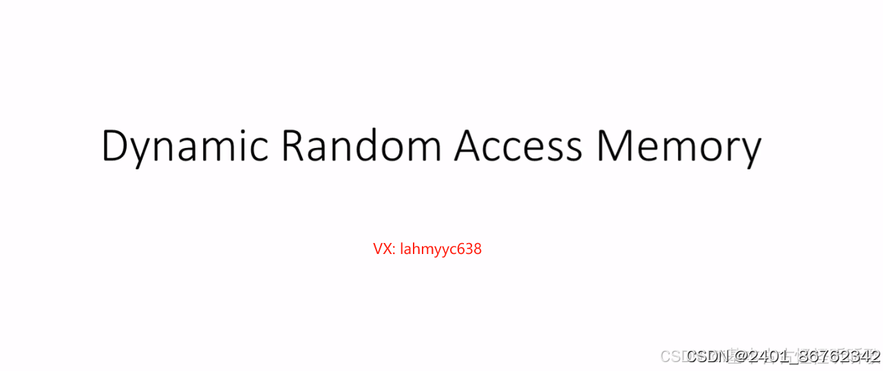 Dram Memory Address Mapping 在linux环境下，获取dram行列地址dram Address的编程实现linux Dram Test Mobo Csdn博客