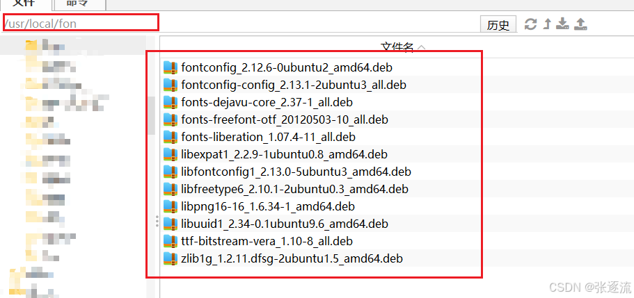 验证码接口提示:Handler dispatch failed: java.lang.InternalError: java.lang.reflect ...