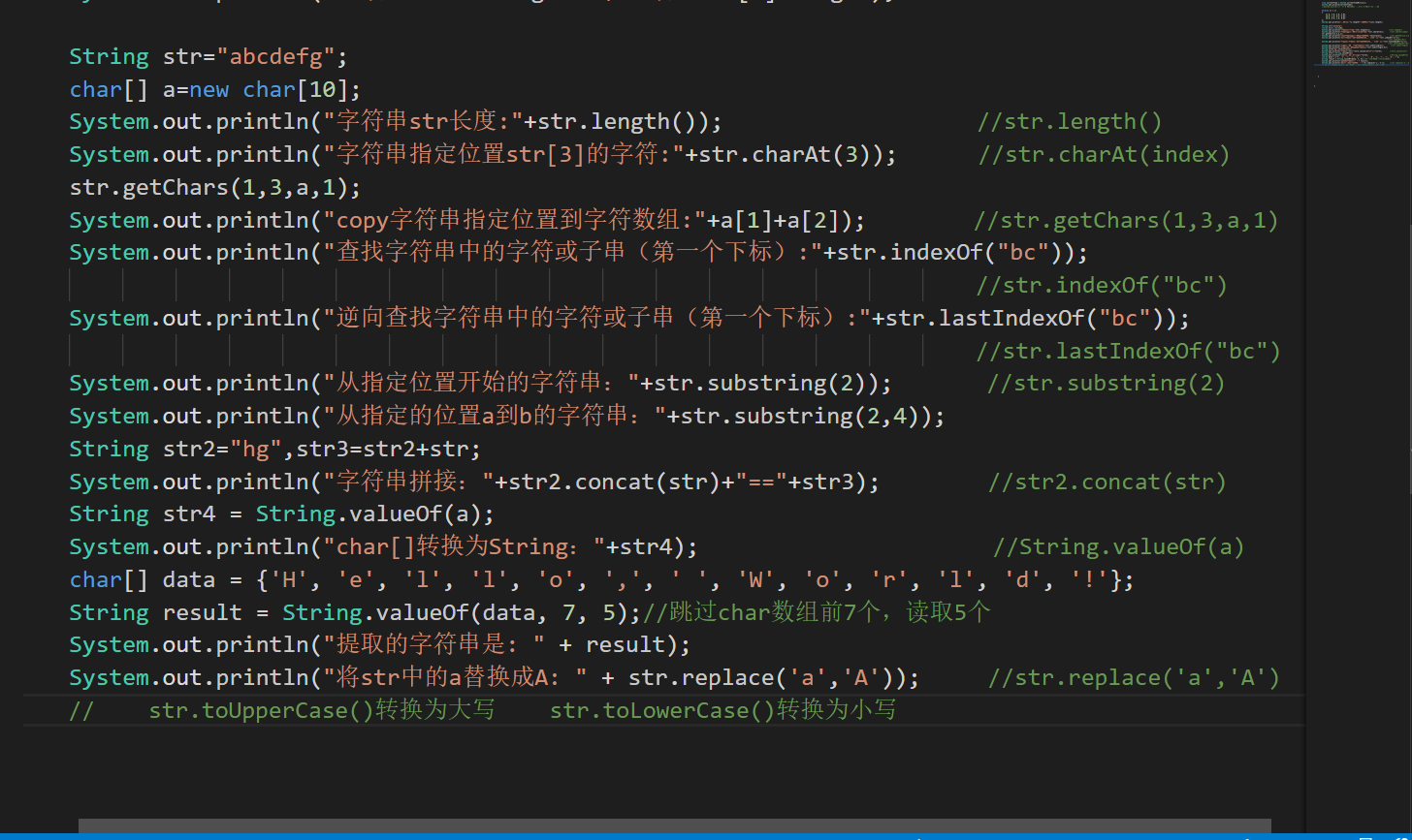 String类方法和StringBuffer类-CSDN博客