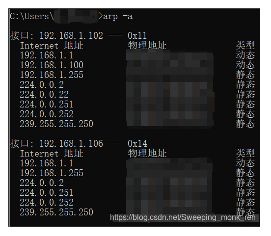 查看局域网下的设备的ip_cmd查看同一网段所有ip-CSDN博客