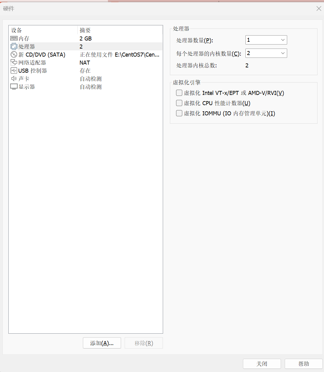 Vmware虚拟机上安装linux操作系统详细教程（以centos7为例，包括下载centos镜像，安装linux）vmware安装linux系统 Csdn博客