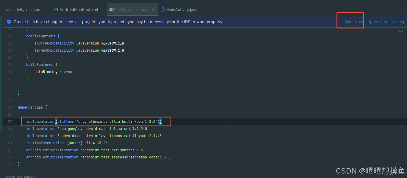 报错：Duplicate class kotlin.time.jdk8.DurationConversionsJDK8Kt found in modules kotlin-stdlib-1.8 ...
