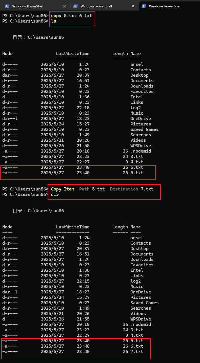 在win11的powershell中的常用cmdlet命令-CSDN博客