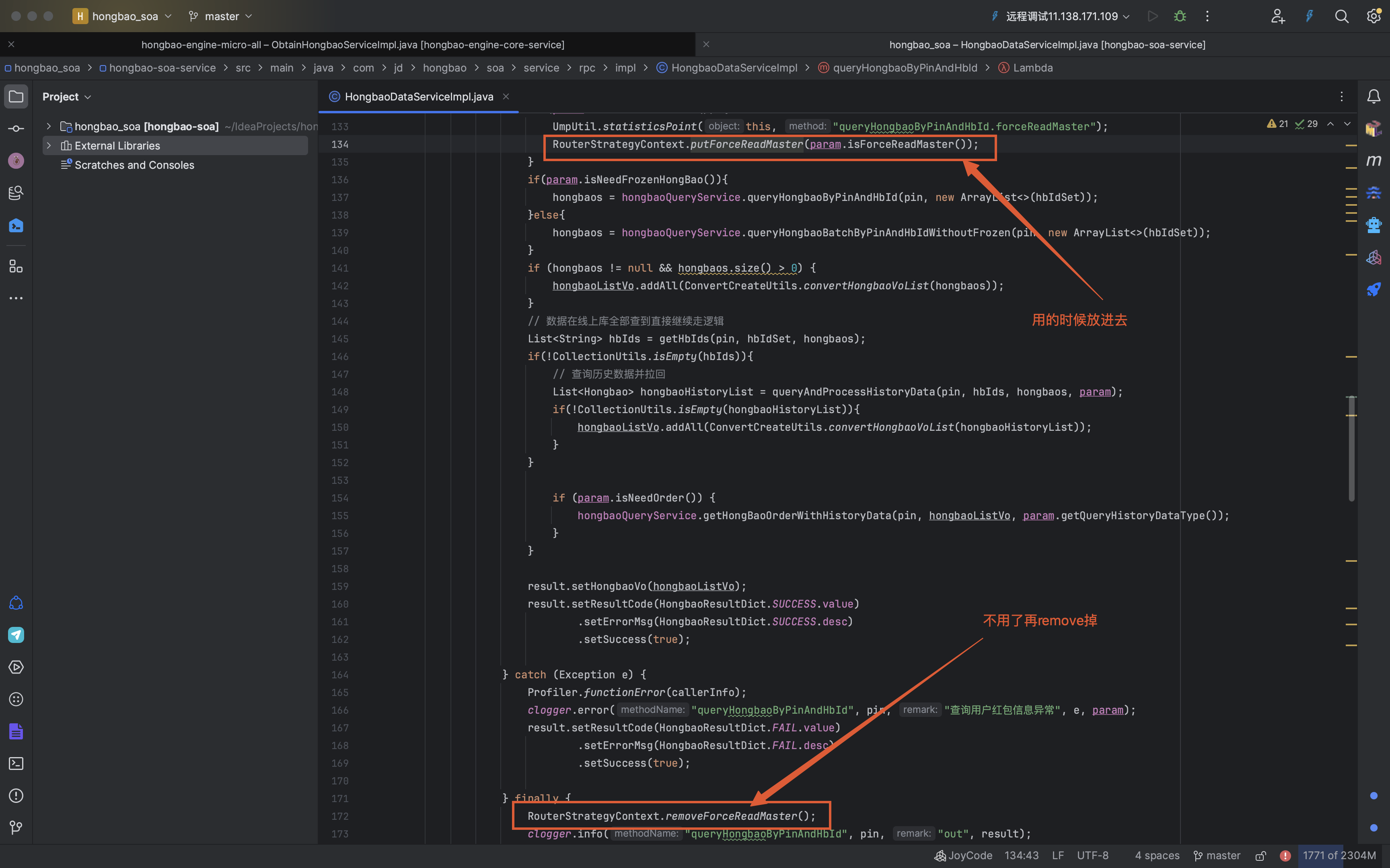 ThreadLocal使用-CSDN博客