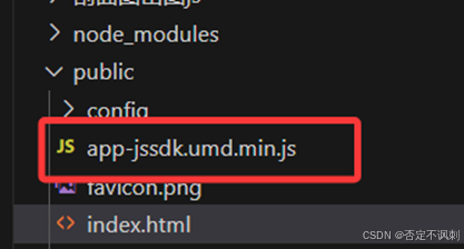 vue2使用闽政务jsapi_vue 项目安装 jsapi-CSDN博客