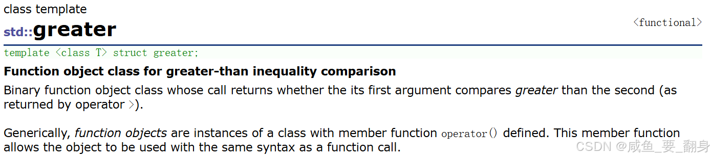 priority_queue（优先队列）使用指南_priorityqueue用法-CSDN博客