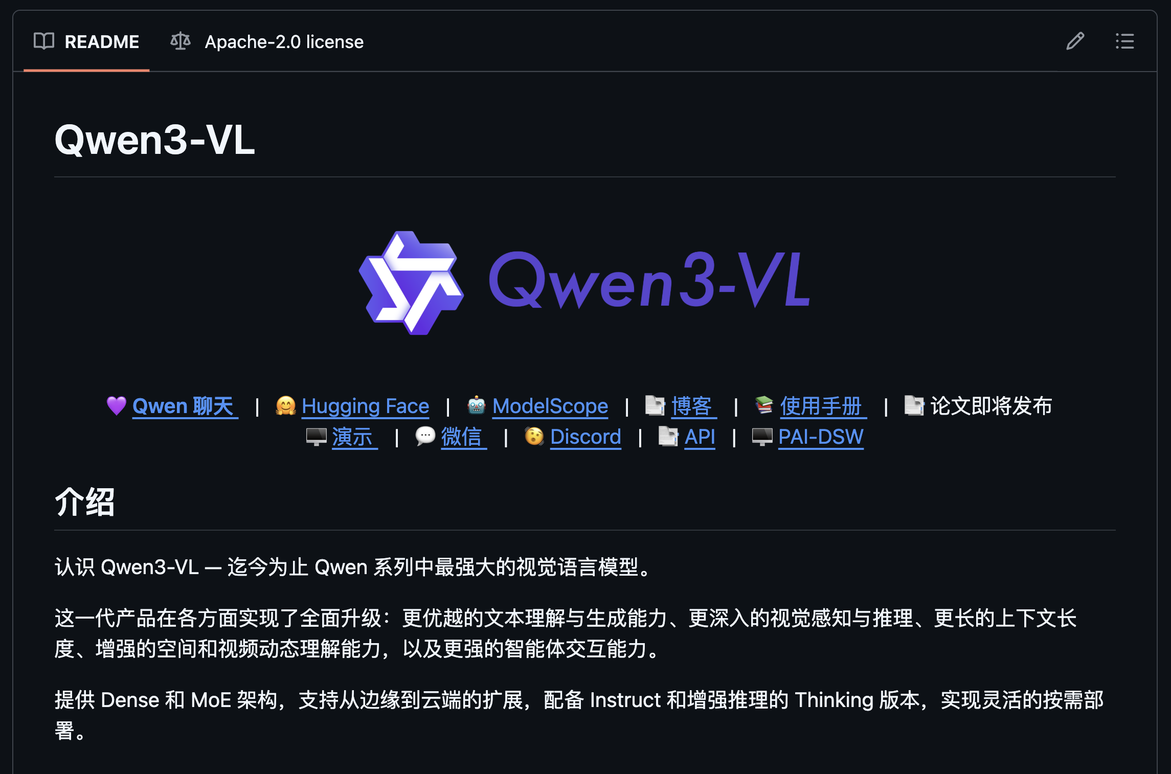 【GitHub项目推荐--Qwen3-VL：阿里巴巴的多模态大语言模型】⭐⭐⭐⭐⭐_qwen3vl-cu128-CSDN博客