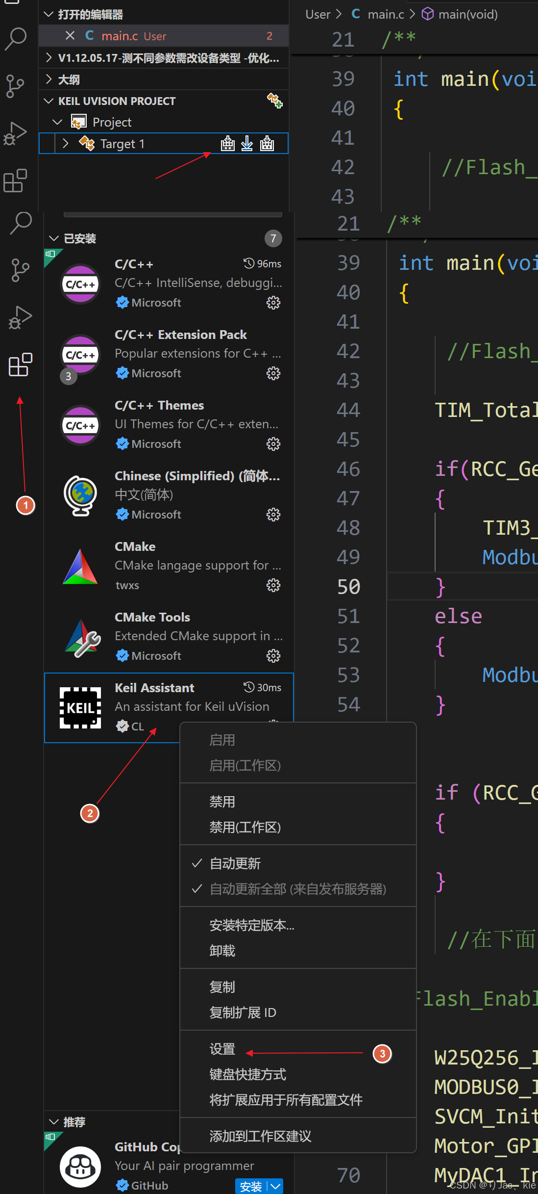VSCode搭配MDK开发（旧版本-Keil Assistant）_vscode mdk-CSDN博客