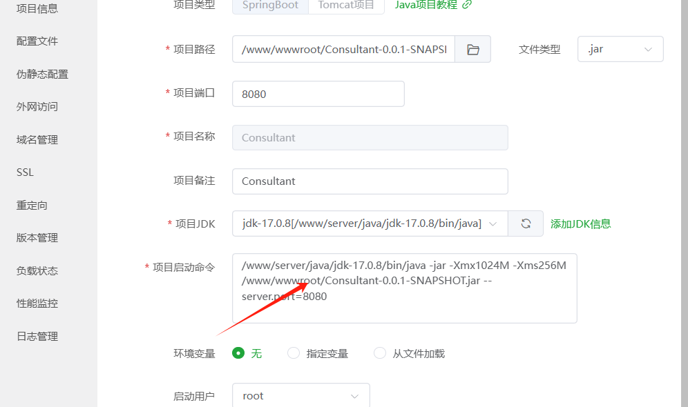 Springbootvue前后端分离项目服务器部署详细教程vuespringboot 前后端分离部署服务器并配置域名详细描述 Csdn博客