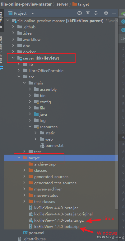 kkfileview使用流程_kkfileview如何使用-CSDN博客