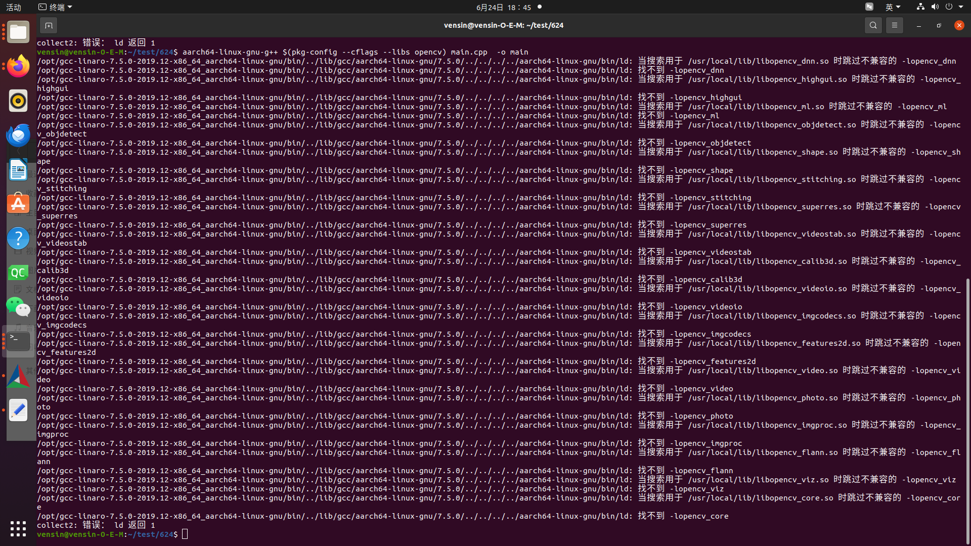 x86平台交叉编译基于arm架构的opencv库_opencv 设置编译架构-CSDN博客