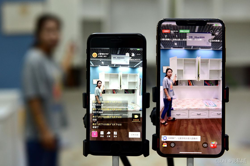 开源 AI 智能名片 2+1 链动模式 S2B2C 商城小程序源码助力新一代垂直电商发展-CSDN博客