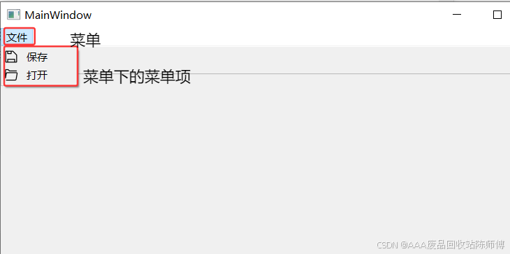 77Qt窗口_QToolBar的基本使用_qt toolbar-CSDN博客